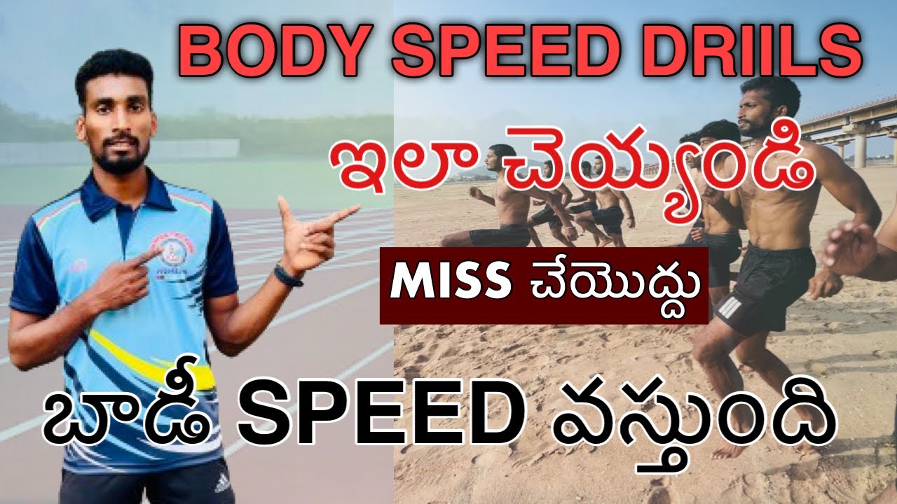 Abc running drills exercise | How to run faster | Best Exercise to run faster | - YouTube