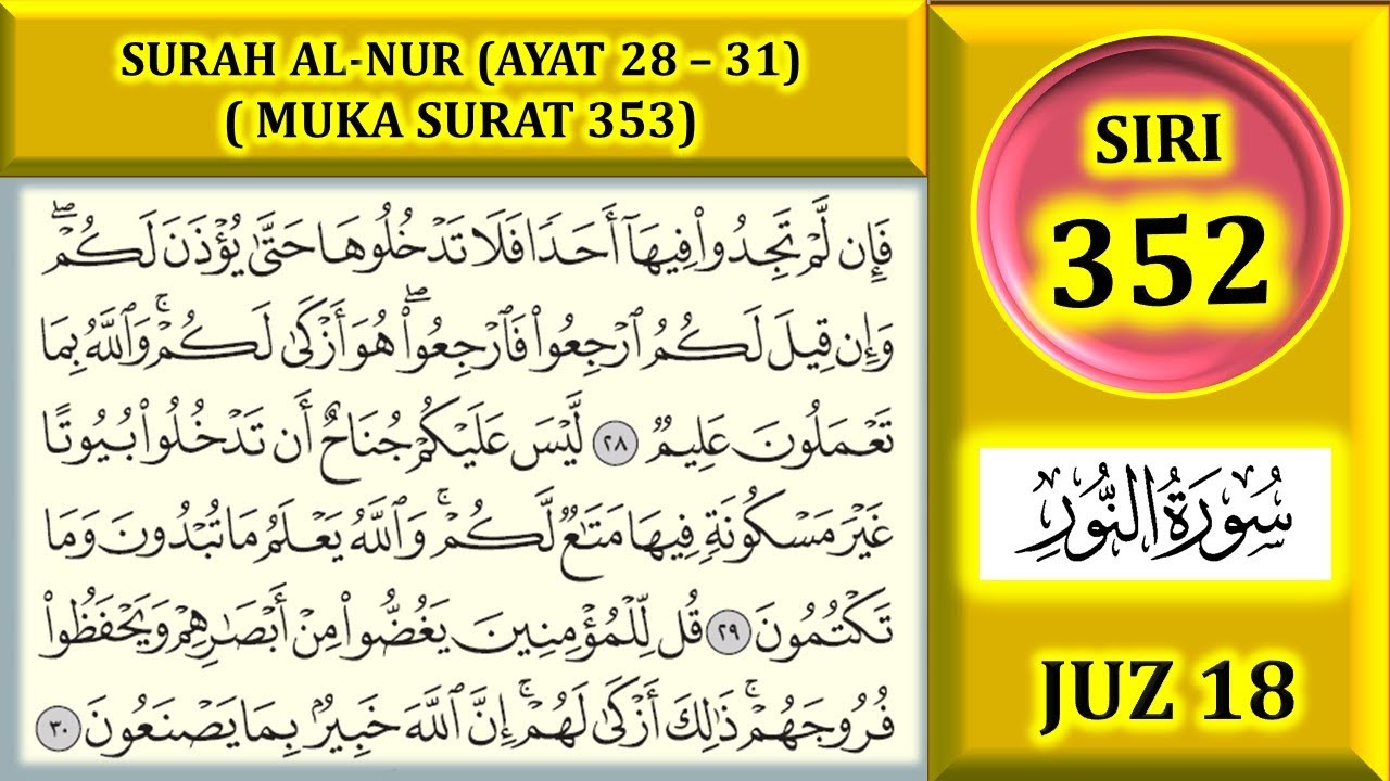 BELAJAR MENGAJI AL-QURAN JUZ 18 : SURAH AL-NUR (AYAT 28 - 31) / MUKA ...