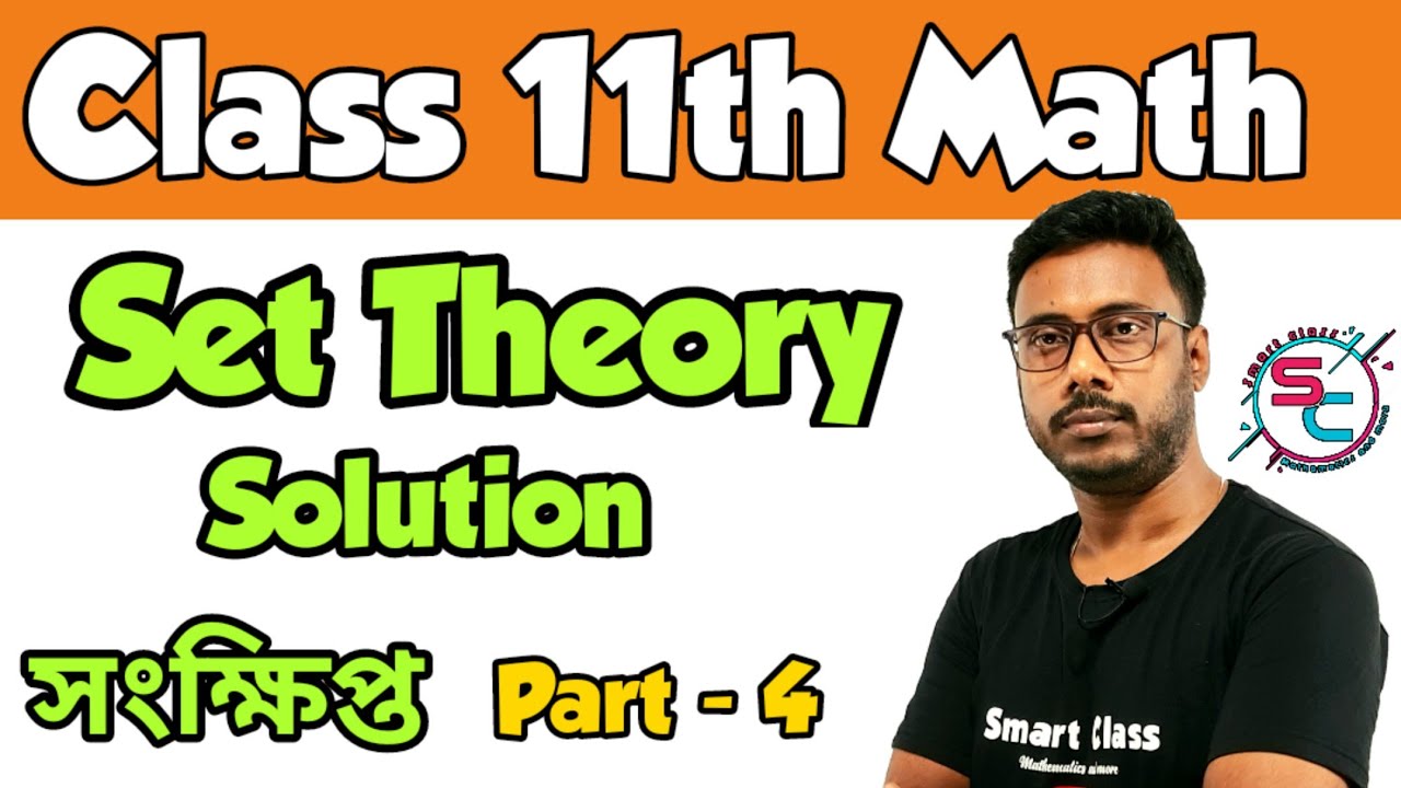 Set Theory || Problems of Set Theory|| In Bengali || Class 11 Set Theory - YouTube