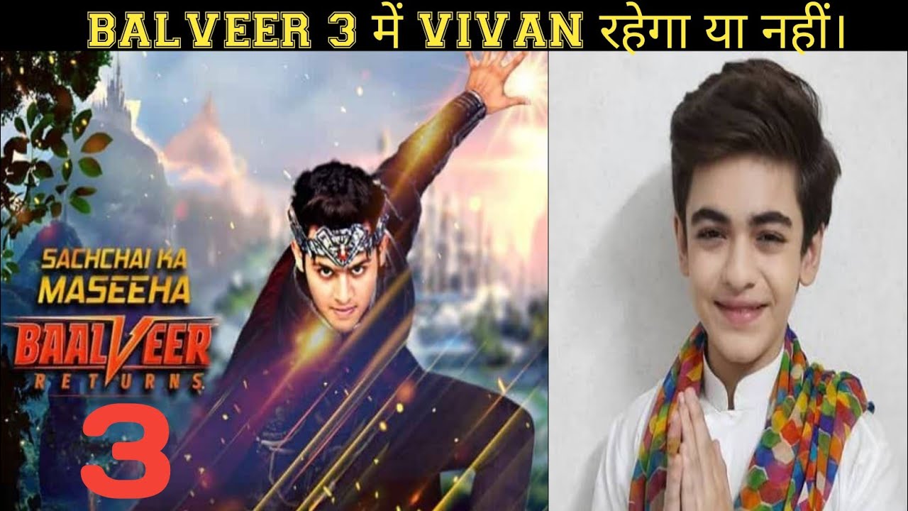 Balveer Return Season 3 Me Vivan रहेगा या नहीं। Balveer Return 3 vivan ...