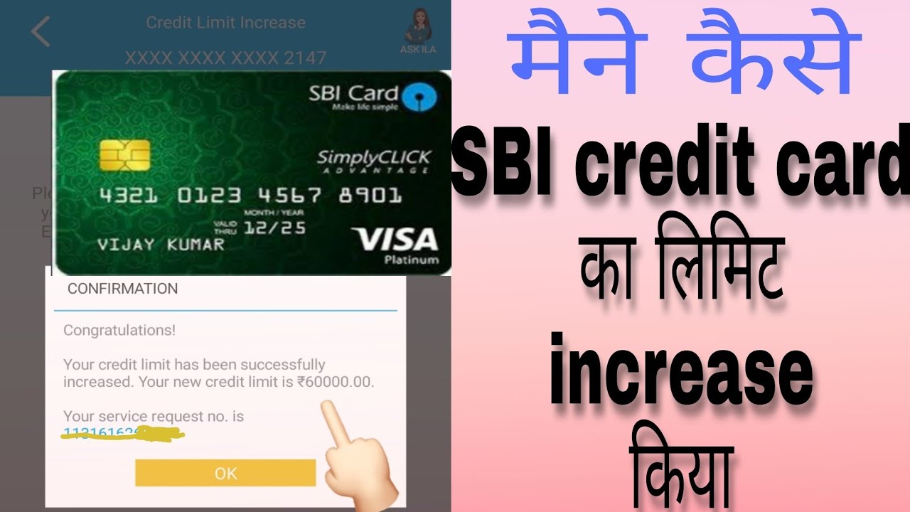 How To Increase SBI Credit Card Limit || All Credit Card Limit Increase in 5min Live Proof - YouTube