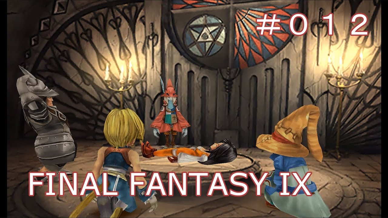 012【FINAL FANTASY IX】ファイナルファンタジー9【Mod Memoria使用】 - YouTube