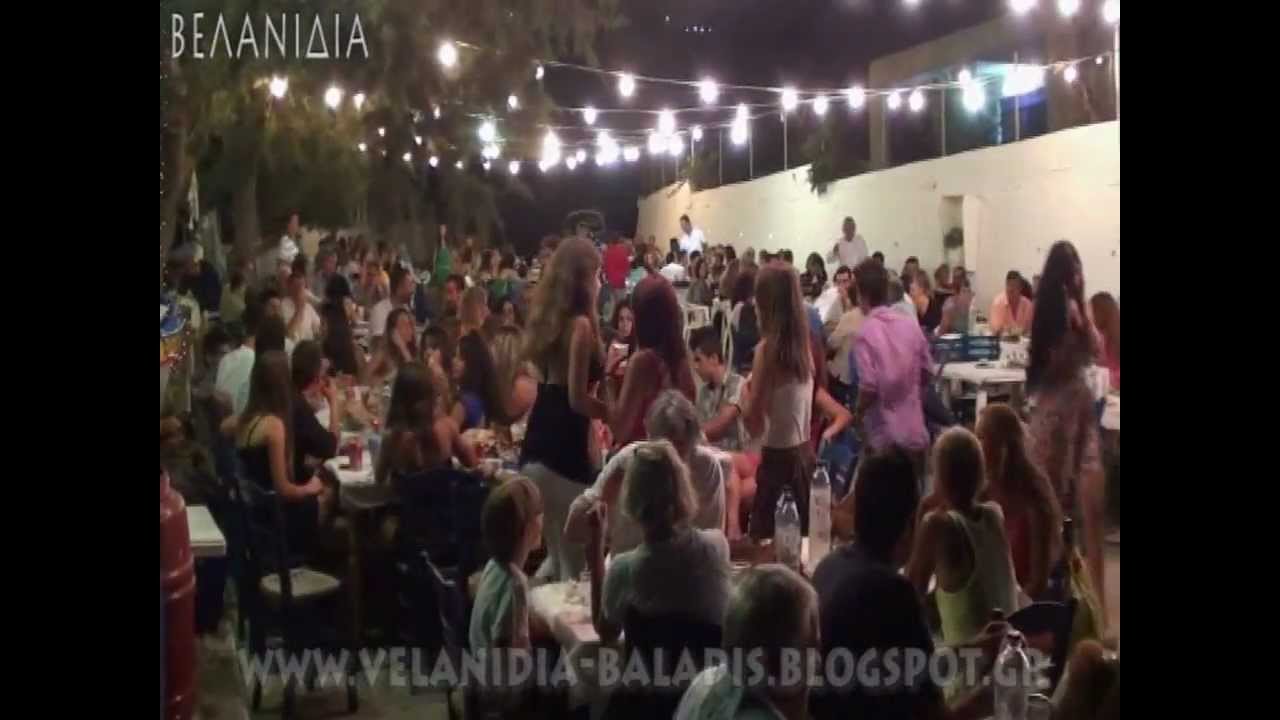 ΓΛΕΝΤΙ ΣΥΝΔΕΣΜΟΥ ΒΕΛΑΝΙΔΙΩΤΩΝ - YouTube