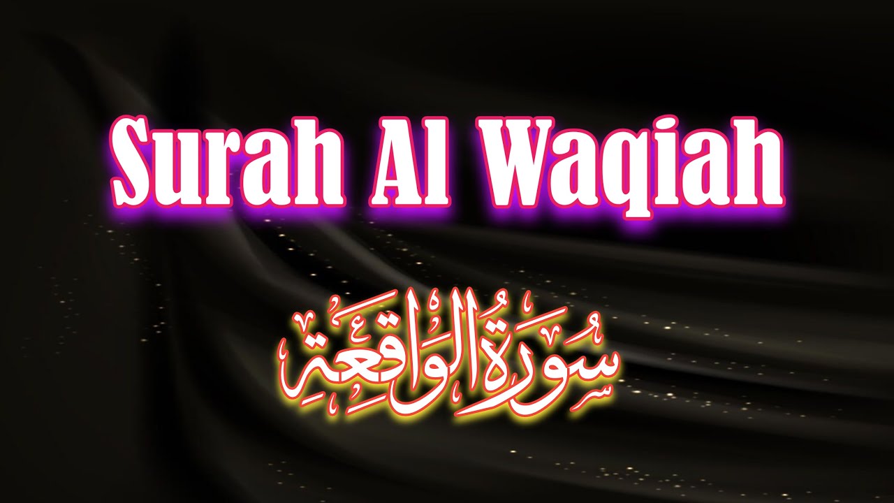 Surah Al Waqiah Full Surat Waqia Tilawat Quran M Rashid سورۃ واقعہ