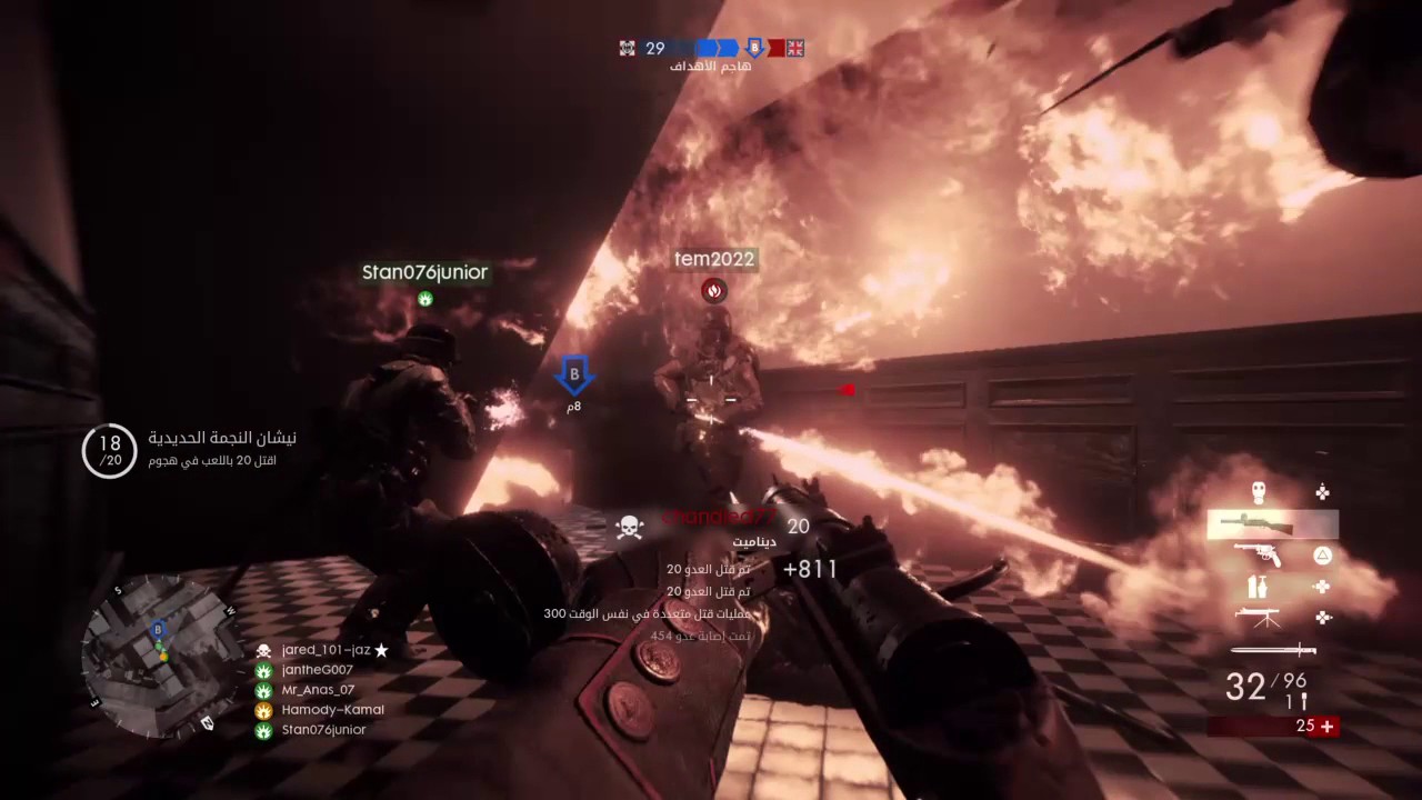 Battlefield™ Triple Kill + Flamethrower ! - YouTube