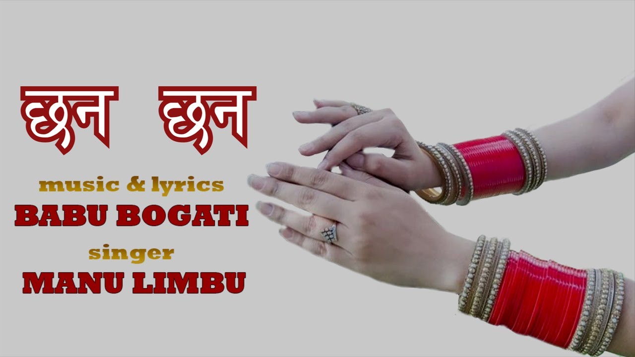 Chan Chan Chura Bajyo Haatma by Manu Limbu ll Lyrics & Music by Babu ...