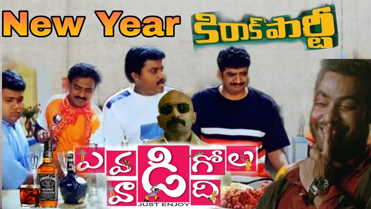 #NEWYEAR Party #taggedele | Types of people in New year Mandu party ...