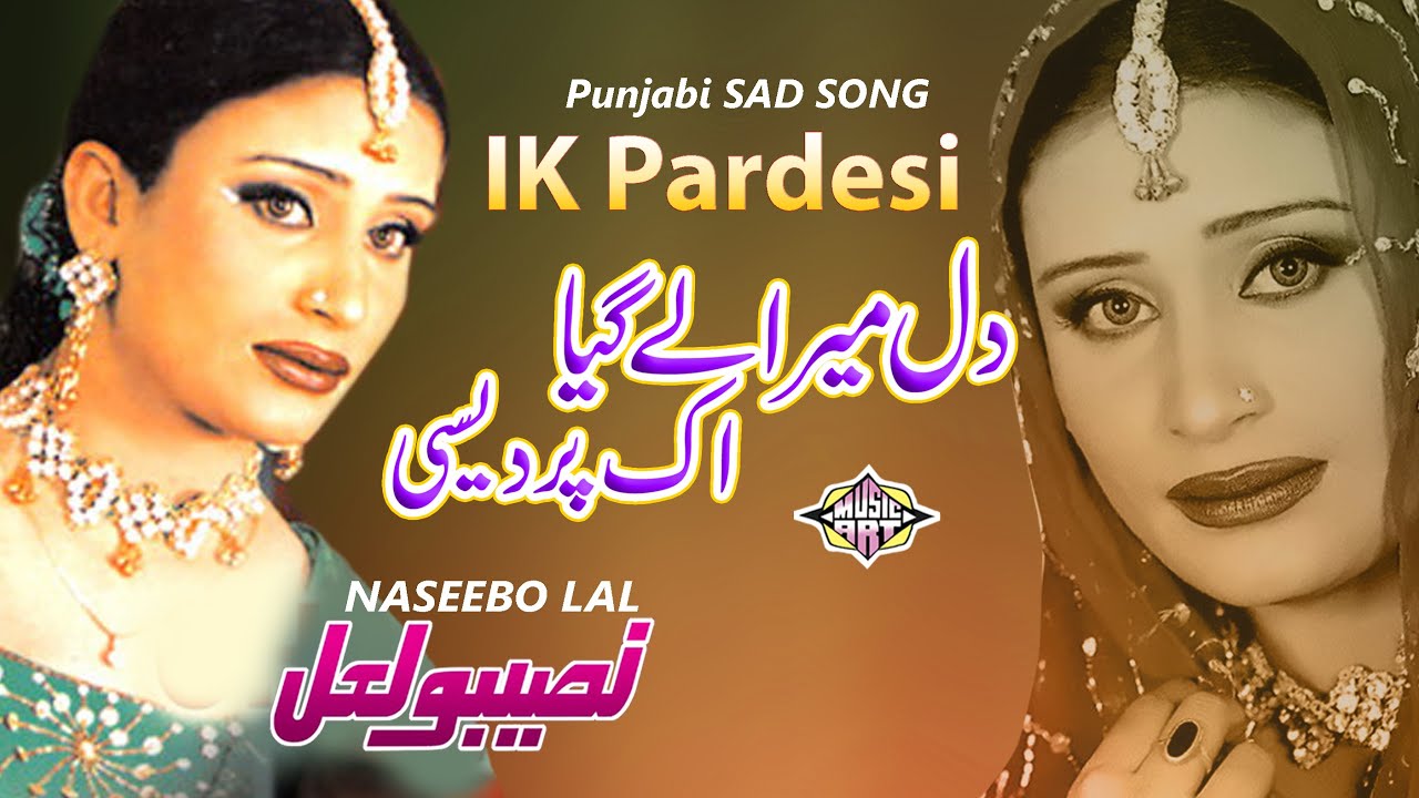 Dil Mera Le Gaya Ik Pardesi | Naseebo Lal - YouTube