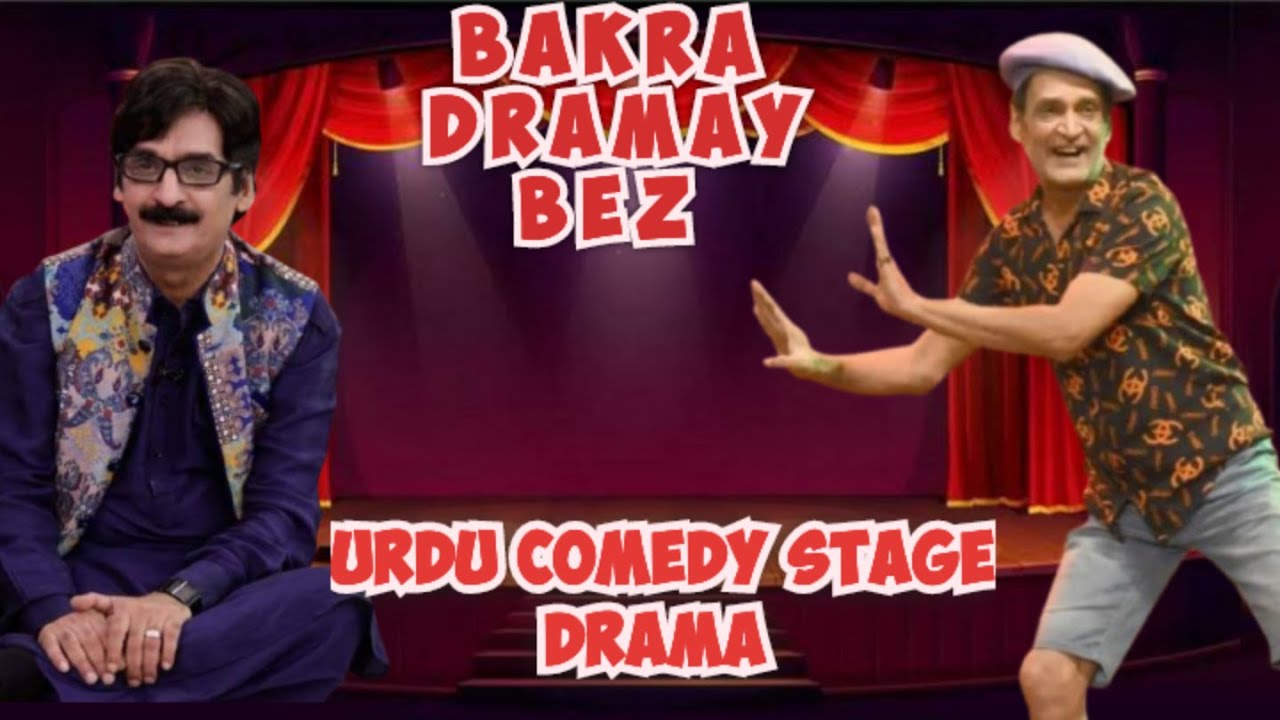 Urdu Comedy Stage Drama | Bakra DramayBaaz | Part 6 | Shakeel Siddiqui ...