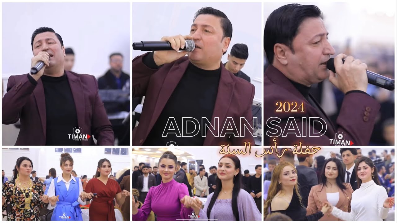 Adnan Said - New year party | عدنان سعيد حفلة رأس سنة 2024 جزء الاول 1 ...