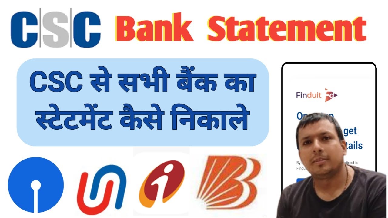 CSC से सभी बैंक अकाउंट का स्टेटमेंट डाउनलोड होना शुरू | bank statement ...