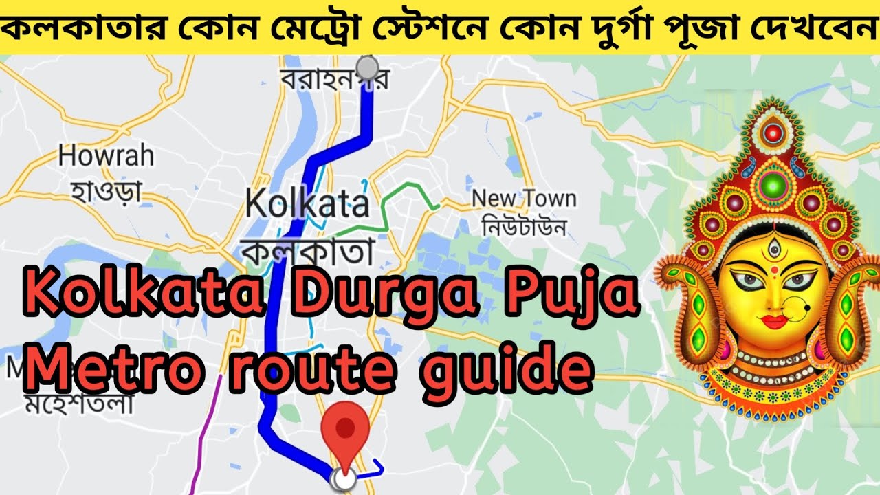 Durga Puja 2023 Kolkata Metro route guide। কলকাতার কোন মেট্রো স্টেশনে ...