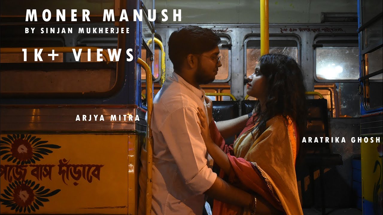 Moner Manush || Music Video - YouTube