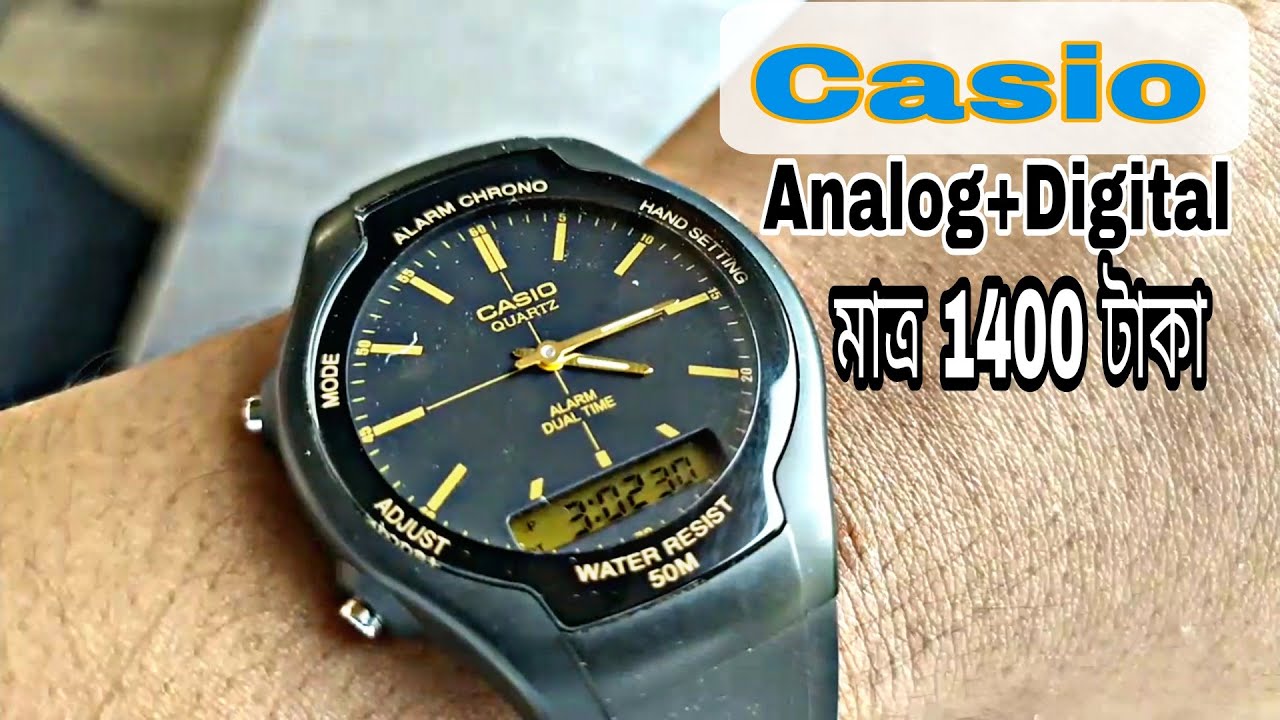 Casio AW-90H-9EVEF সবচেয়ে সস্তা analog Digital ঘড়ি। best Casio watch ...