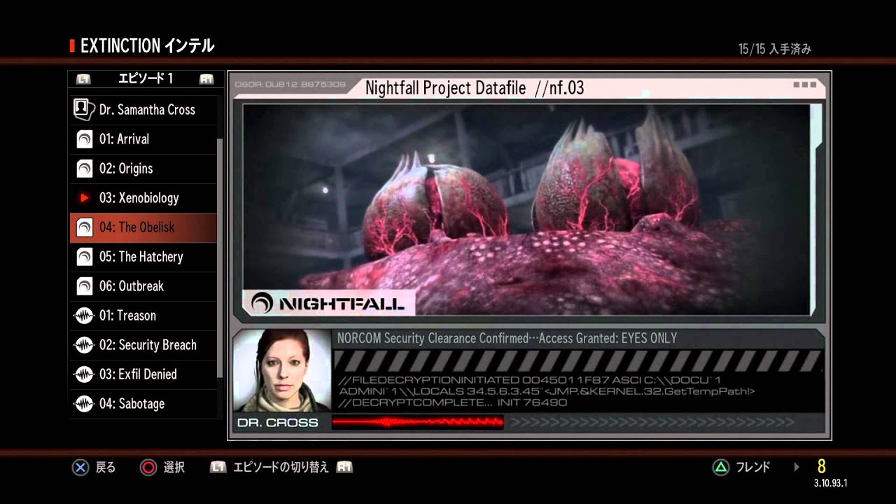 【PS4】 Nightfall インテル - YouTube