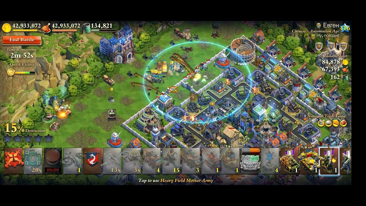 Dominations war Automation age 3D, doing better this time - YouTube