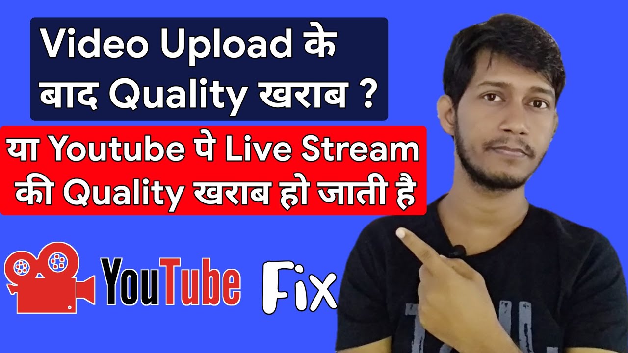 Low Video Quality after Upload or Live stream Low Quality Fix on ...