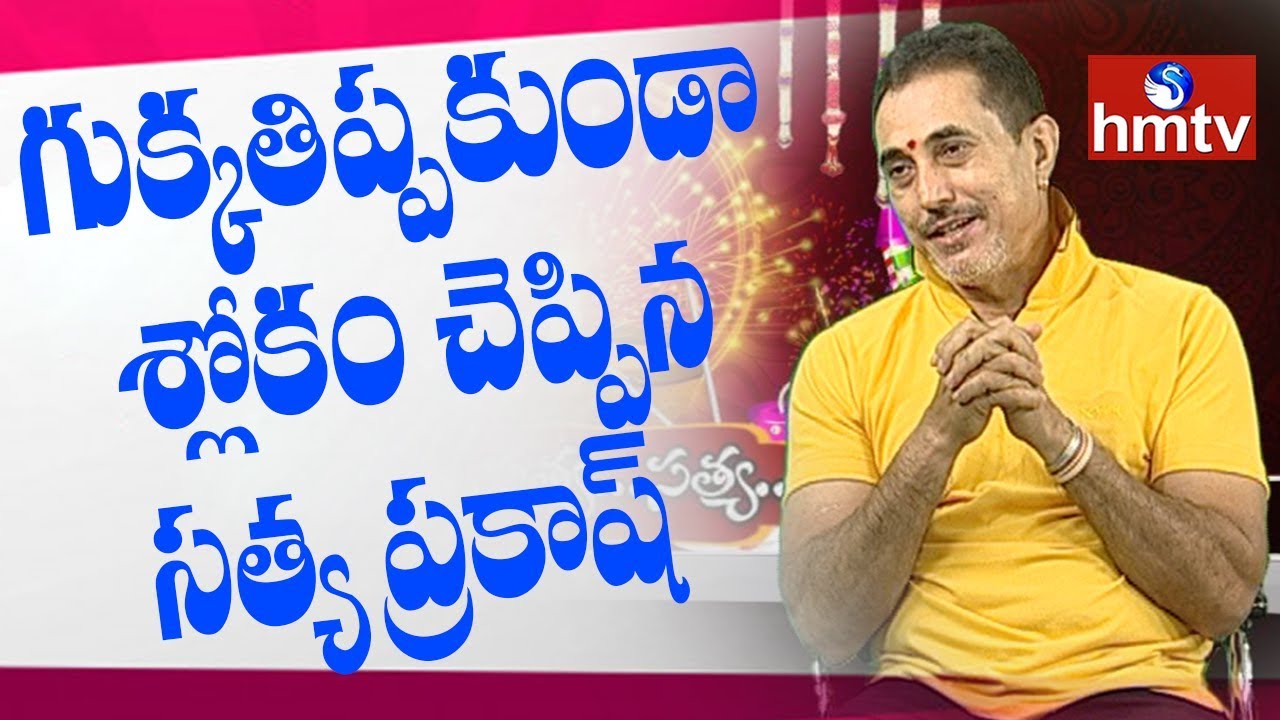 Vinayaka Shloka by Sathya Prakash | Sathya Praksh Diwali Special ...