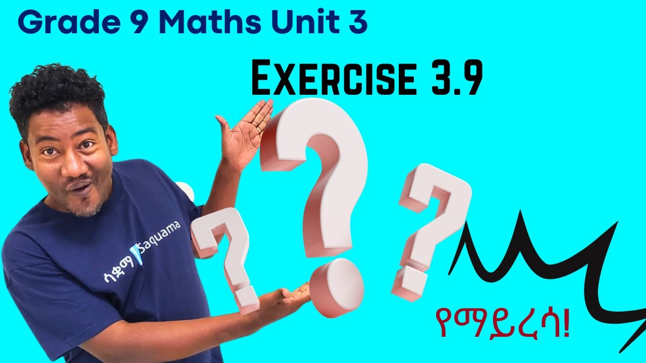 Grade 9 Maths Unit 3: Exercise 3.9 |Saquama|ሳቋማ | - YouTube