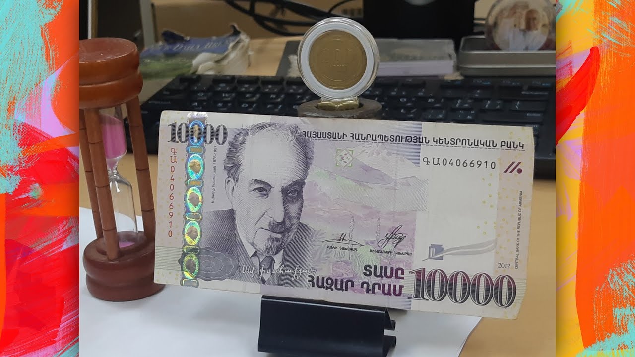 10,000 Dram 🇦🇲 | 200 Dram | ARMENIAN CURRENCY | Banknote | Coin | Old ...