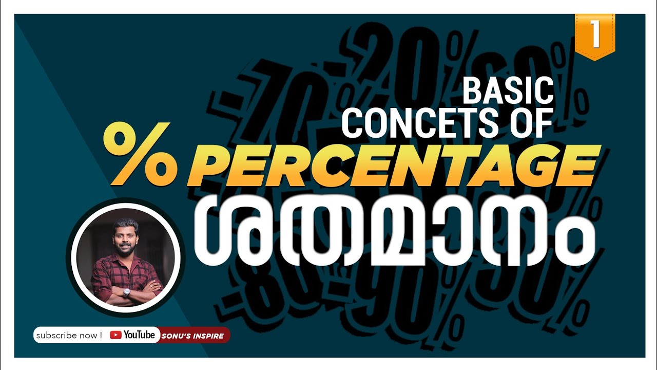 PERCENTAGE | Basic Concept | Easy TRICKS - YouTube