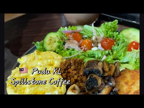 🇲🇾 Pudu KL📍Spillstone Coffee #玻璃屋 #吉隆坡美食 #馬來西亞 - YouTube