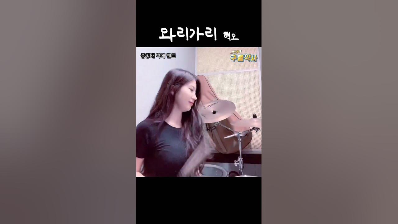 드럼 치는 구름약사 Youtube