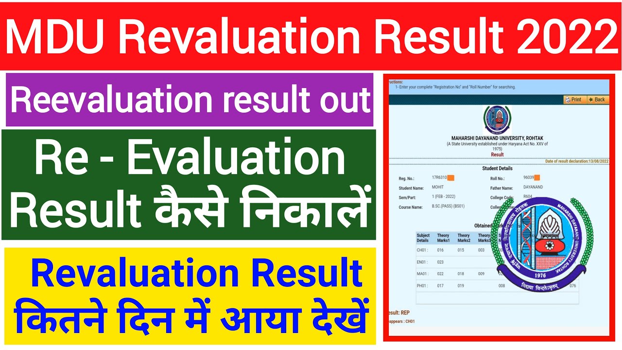 Mdu Revaluation Result out 2022 | Mdu revaluation result kaise nikale ...
