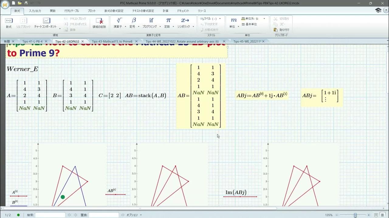 Mathcad P9-Tips-42a (How to convert the Mathcad 15 2D plot to Prime 9.) - YouTube