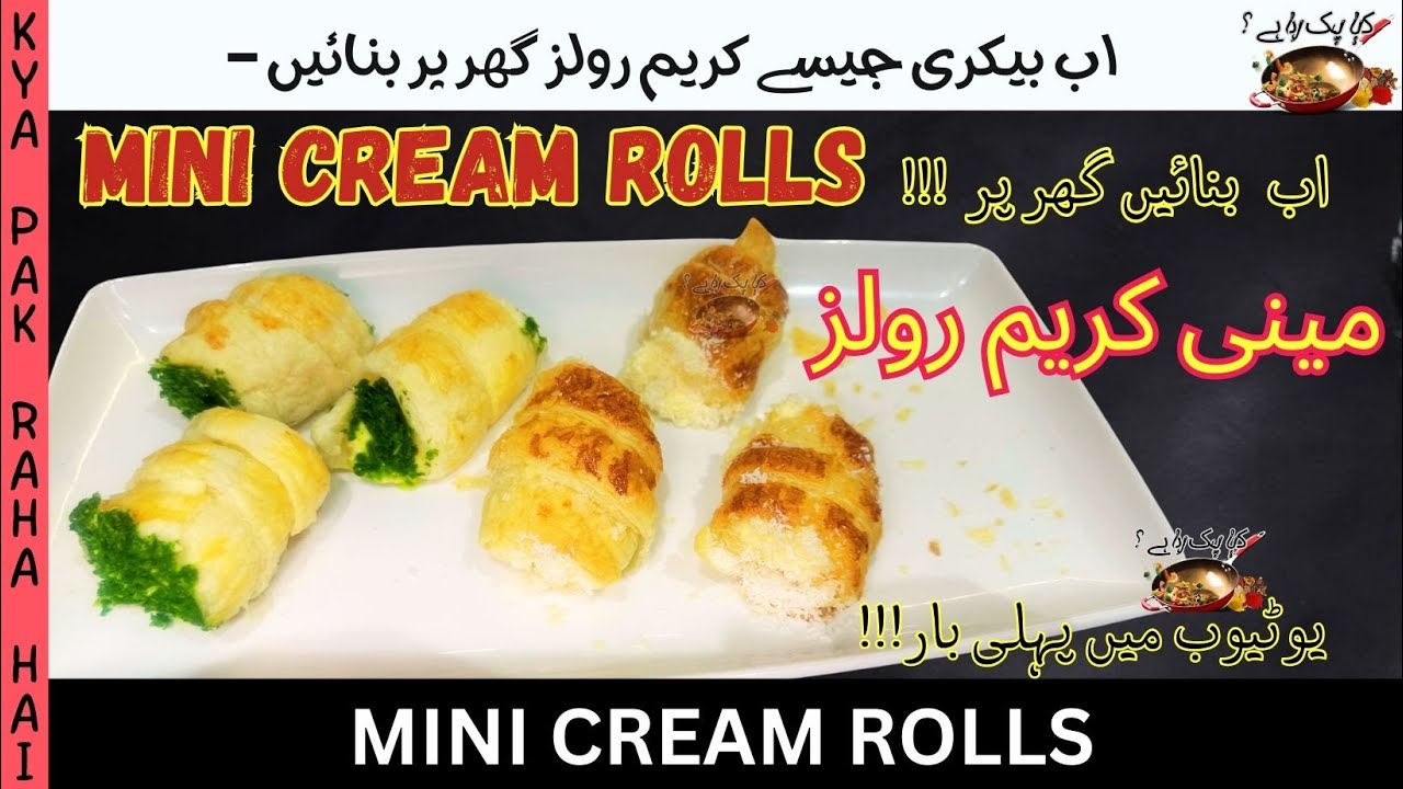 How To Make Mini Cream Rolls - Cream Rolls Recipe - Bakery Style Cream ...
