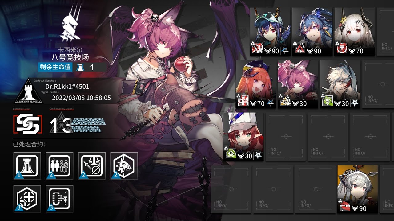 [Arknights] CC#8 Daily Day 13 [Arena 8] Max Risk 13 - YouTube