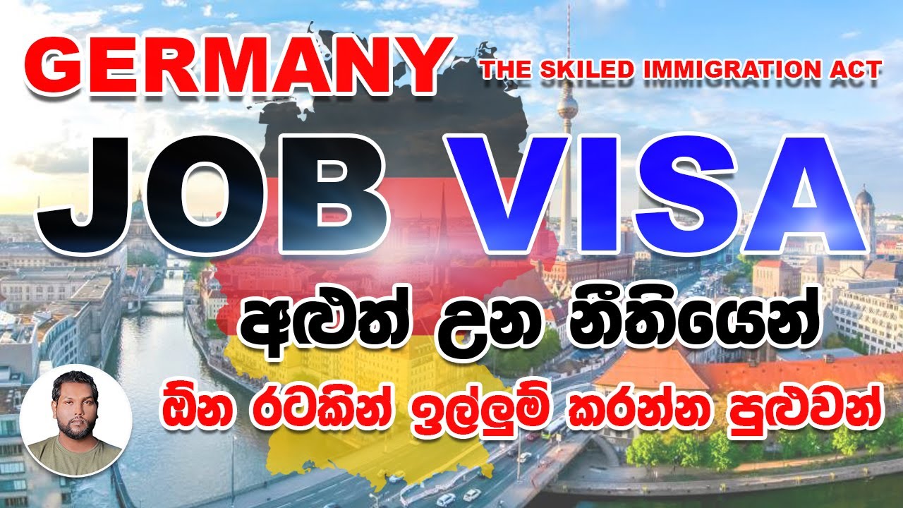New Immigration Law in Germany 2021 | Skilled Immigration ACT |Germany ...