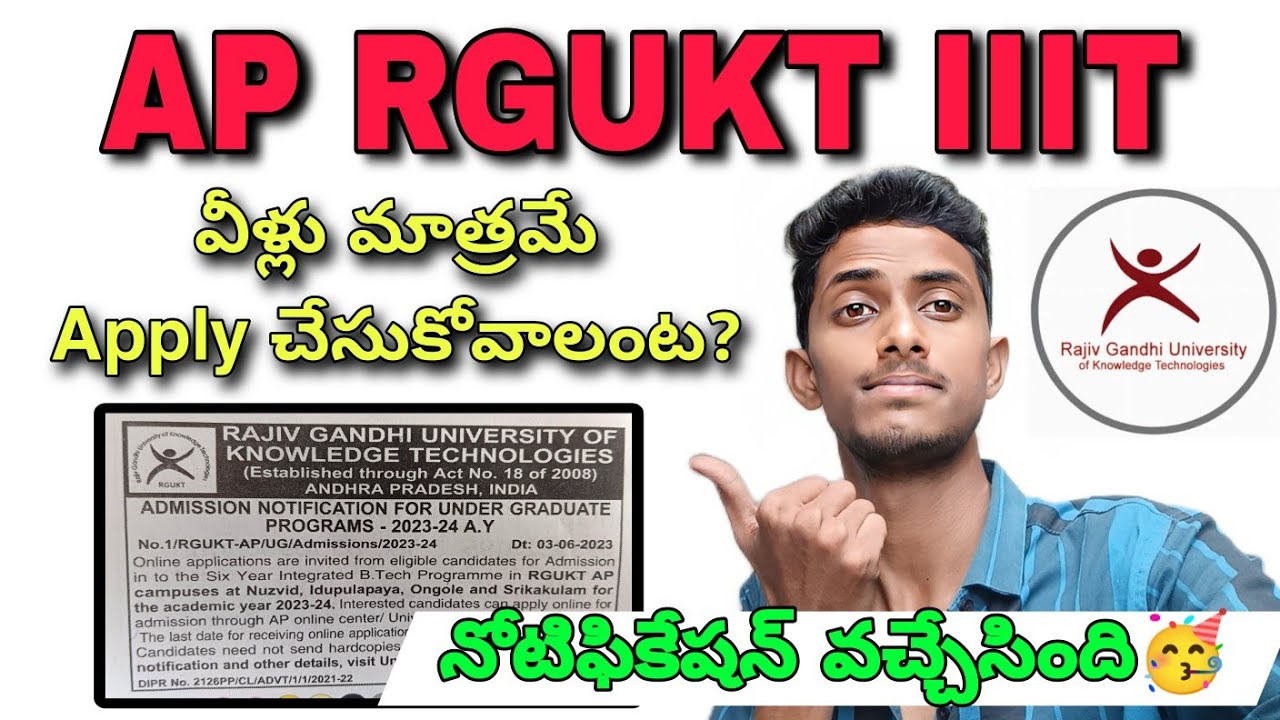Ap RGUKT IIIT Admissions Notification Released || RK valley,Ongole ...