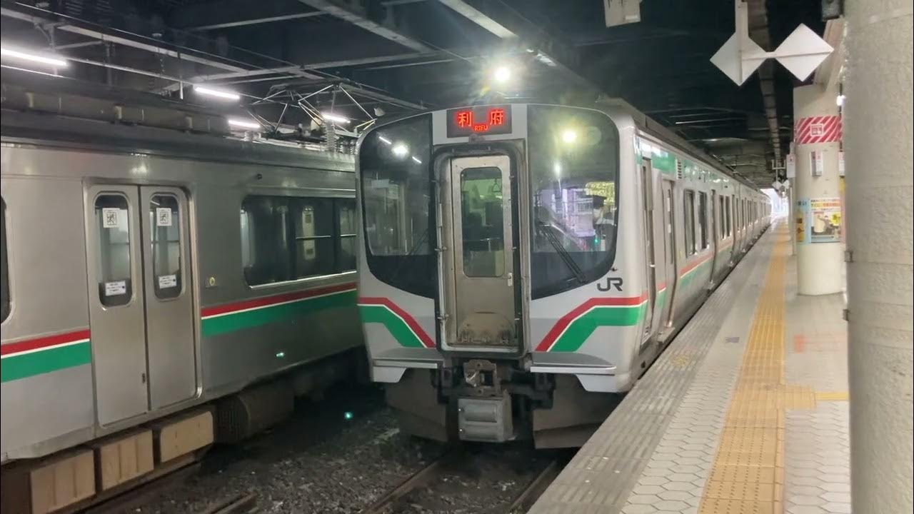 JR東日本E721系0番台仙センP-39+P-**編成(三菱IGBT-VVVF) 4435M 東北本線 普通 利府行 仙台発車 - YouTube