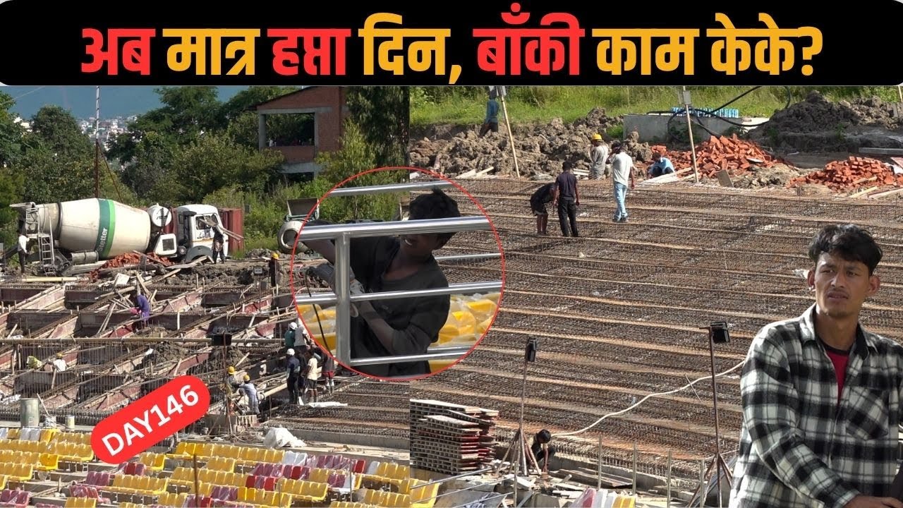 DAY146 :टियुमा आज||Latest Update Of Tu Cricket Maidan ||Floodlight ...