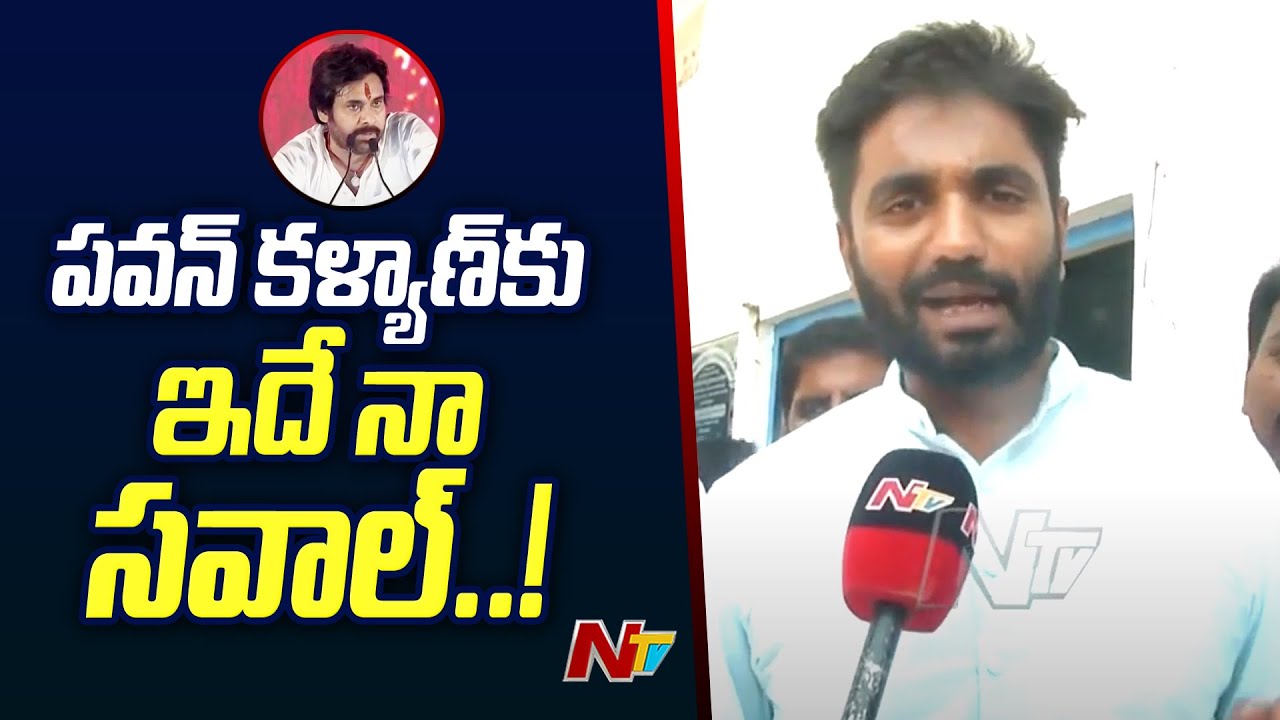 MP Margani Bharat Satires on Pawan Kalyan and Chandrababu | Face To ...