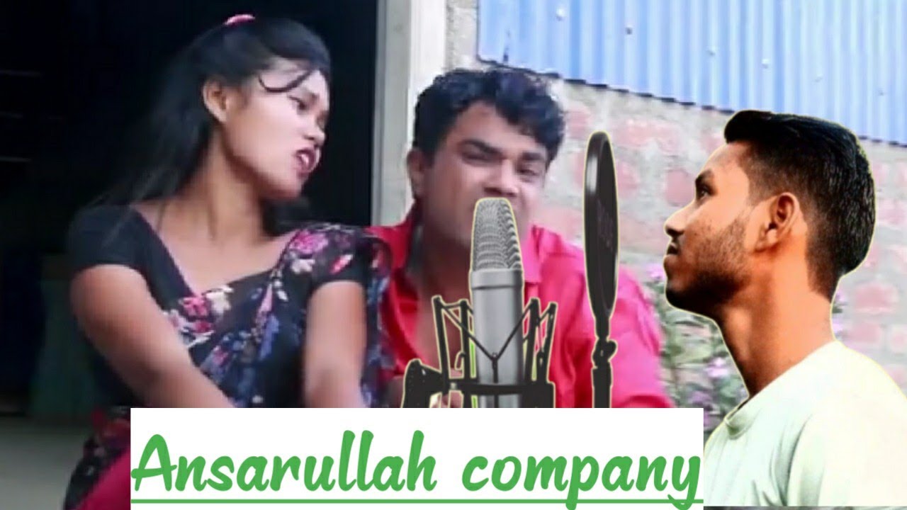 Ami je bhalo bashi tumare bou. Singer Ansarullah Jaanki sister - YouTube