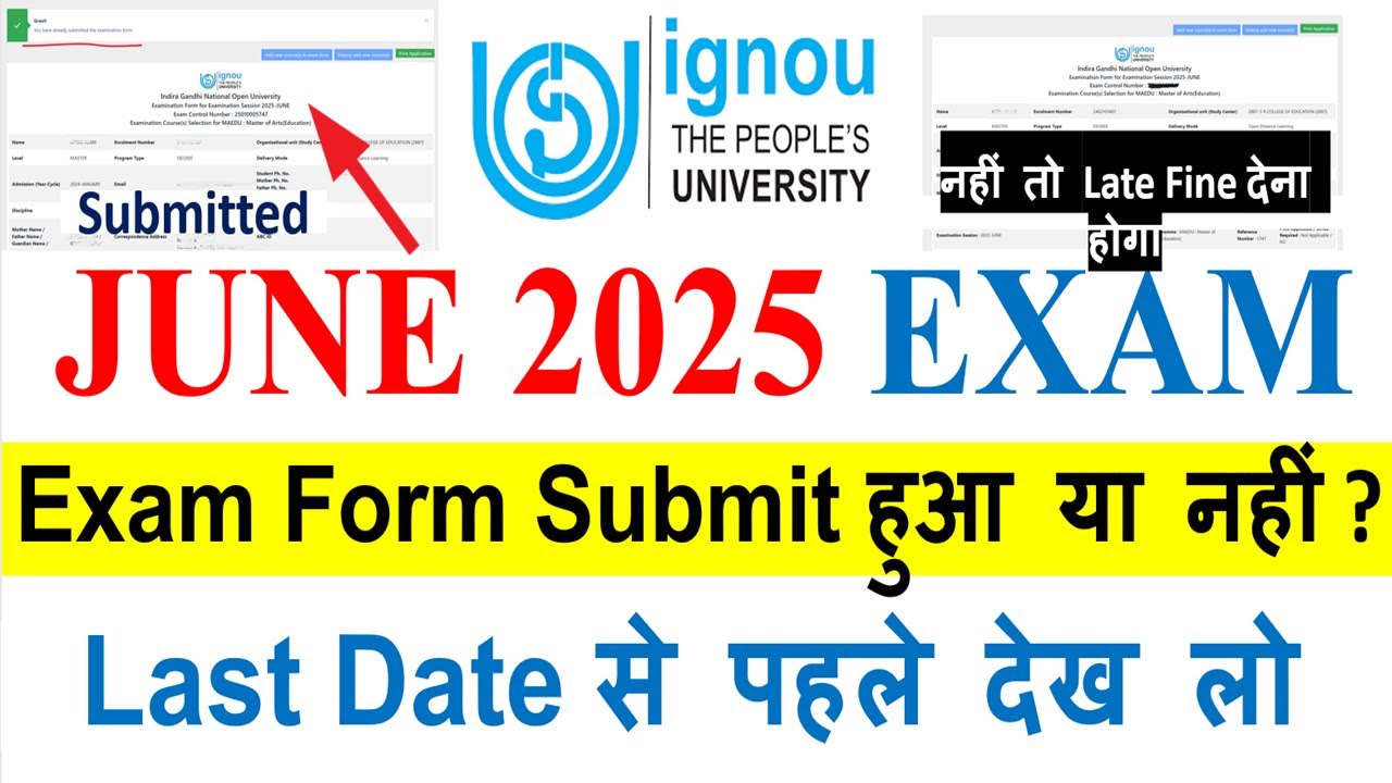 🔥IGNOU June 2025 Exam Form आपका Submit हुआ या नहीं ?? Last Date से पहले ...
