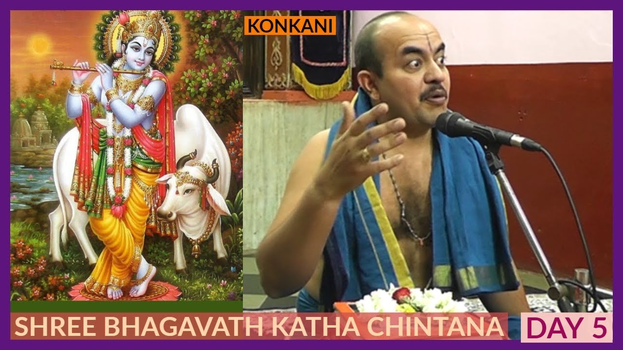 Sri Bhagavath Katha Chintana Day 5 | Konkani | Srikanth Bhat Chempi ...