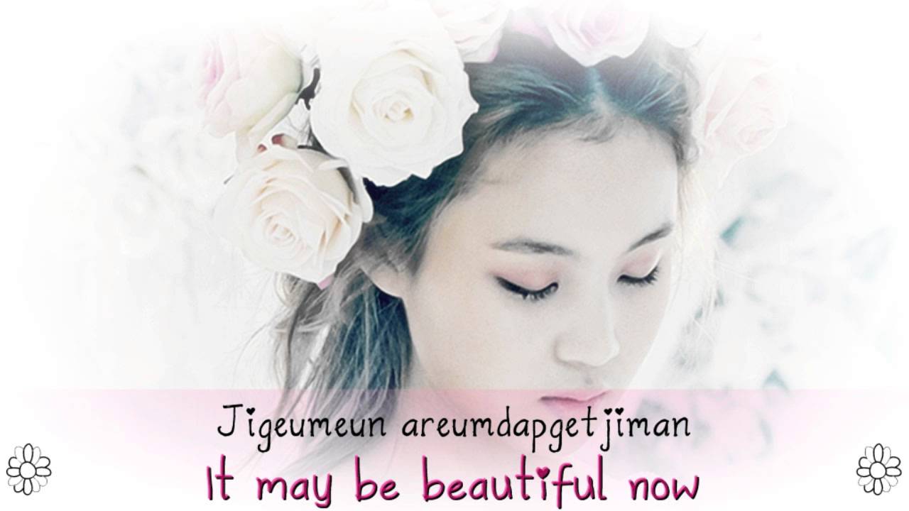 Rose Lee Hi("이하이") [LYRICS] - YouTube