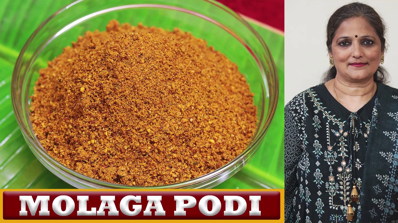 Molaga Podi Recipe| दक्षिण भारत की प्रसिद्ध मलगा पोडीMolaga Podi Recipe ...