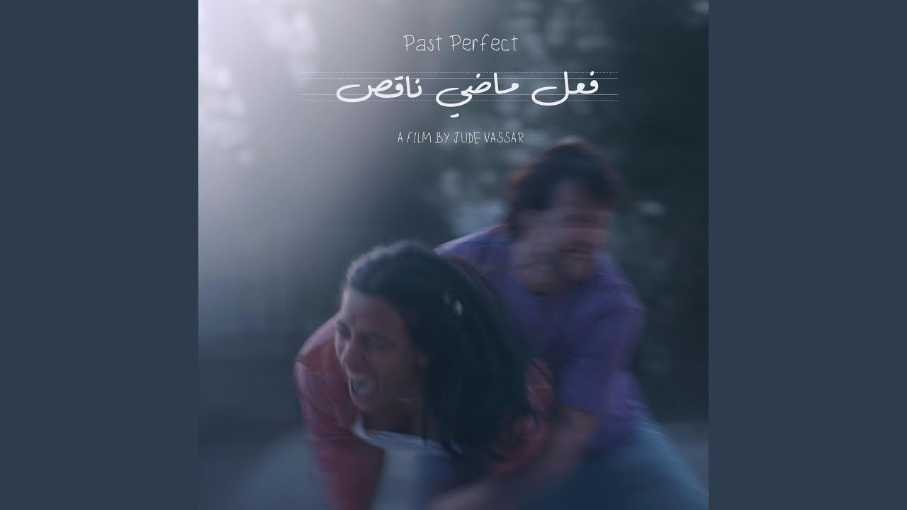 Past Perfect Main Theme (Past Perfect Original Soundtrack) - YouTube