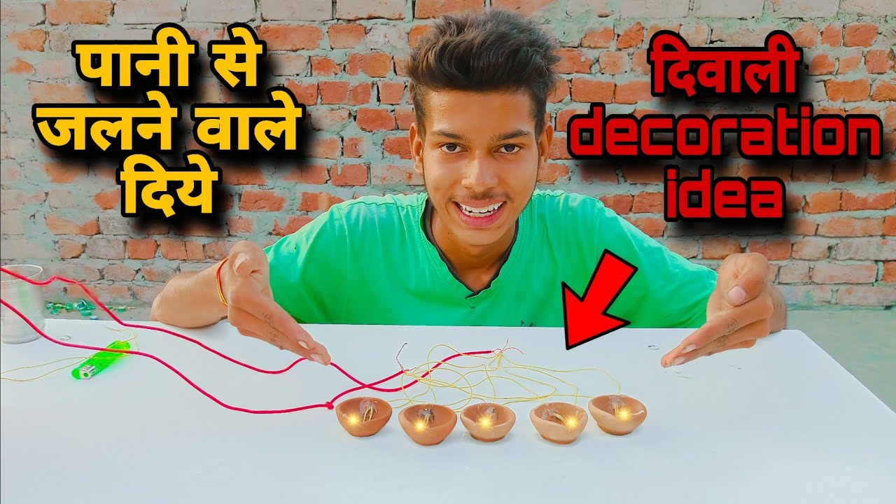 घर पर बनाये दिये वाली झालर🤩।। how to make Diwali jhalar at home#diwali ...