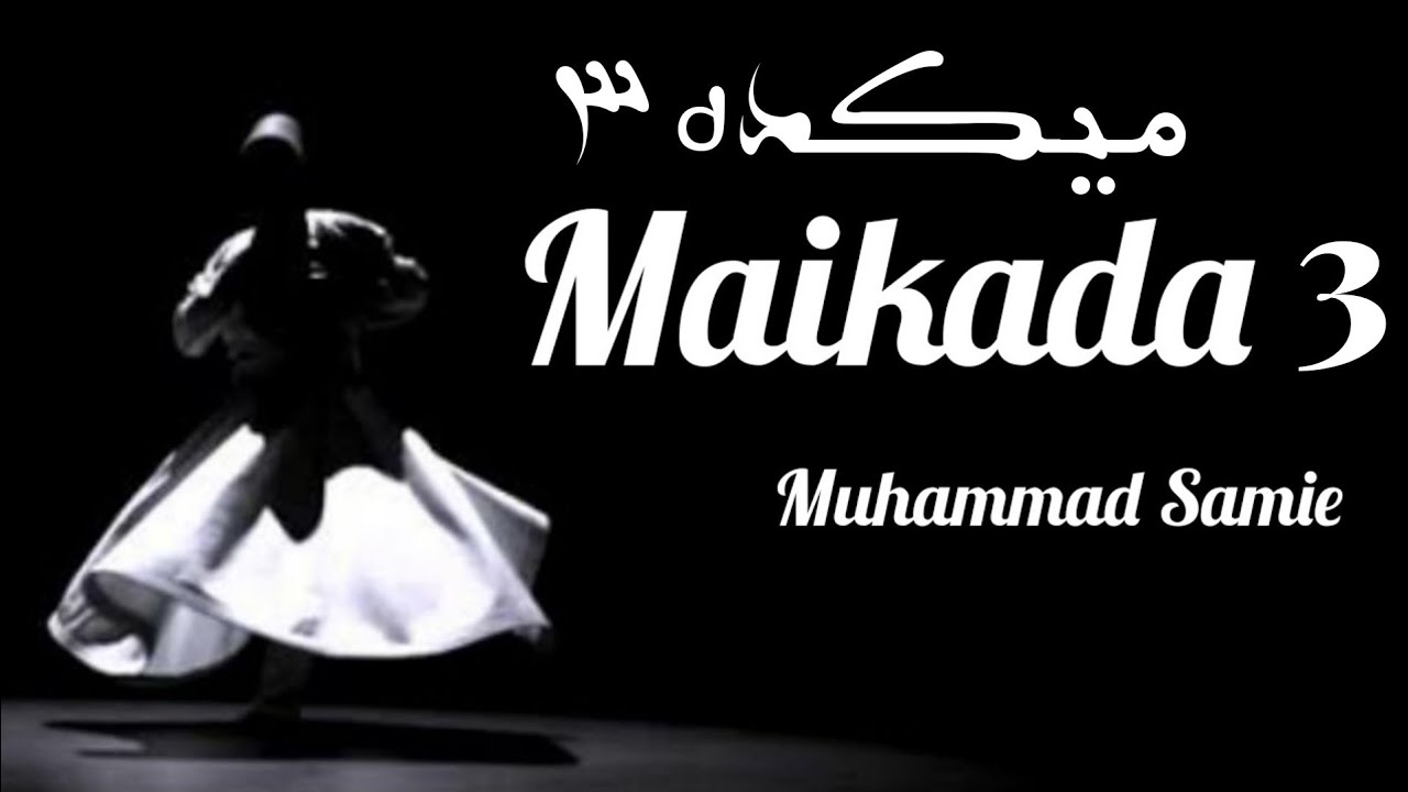 Maikada 3 Bus Ek Nigah #muhammad_samie #trending #ghazal - YouTube
