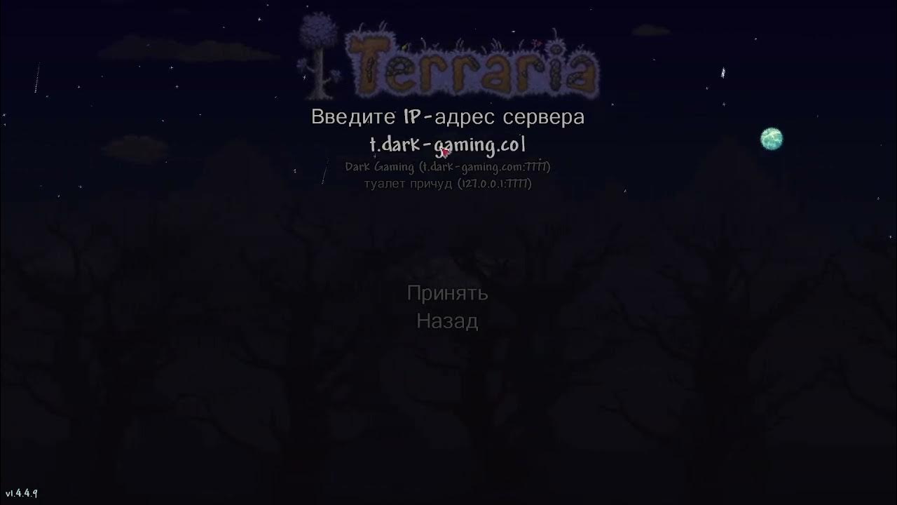 ТУТОР КАК ПОЛУЧИТЬ МНОГО ВЕЩЕЙ В ТЕРРАРИИ БЕСПЛАТНО! - YouTube