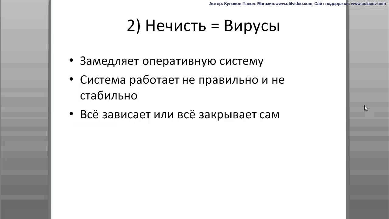 5 Причин почему тормозит видео. - YouTube