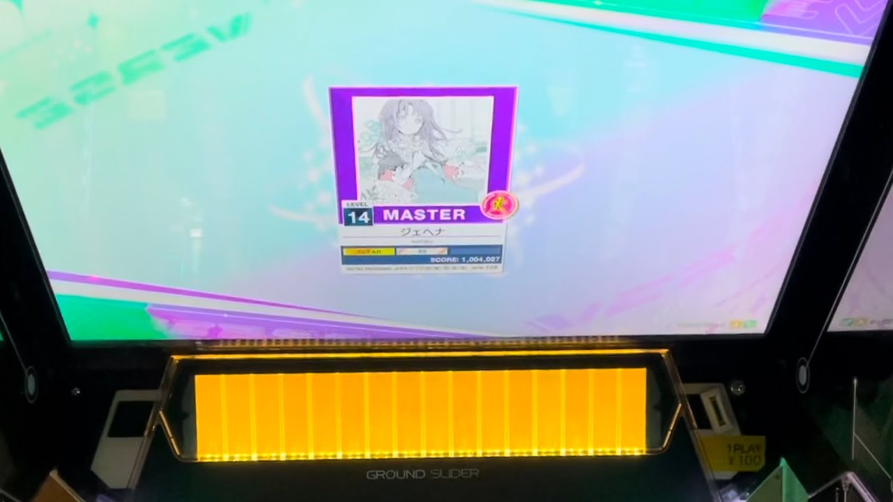 ジェヘナ（MAS 14）SSS （1,008,127）[手元動画] - YouTube