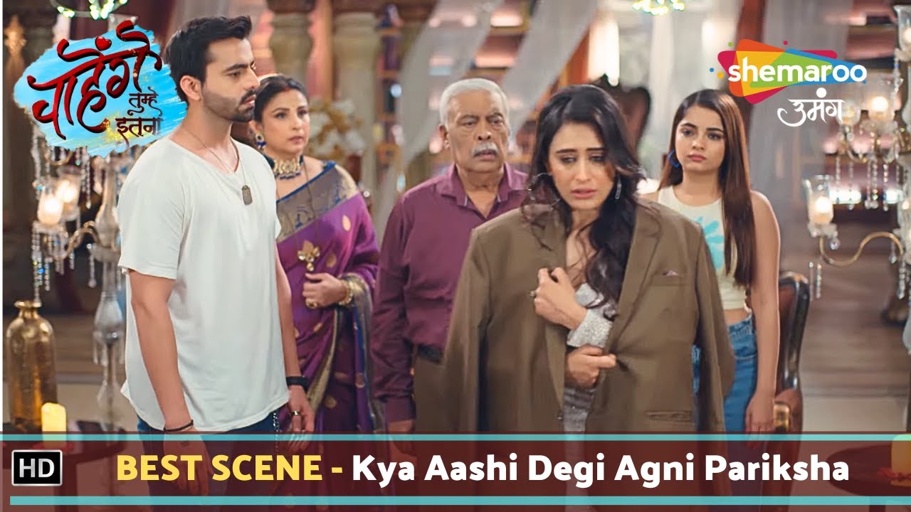 Kya Aashi Degi Agni Pariksha | Chaahenge Tumhe Itnaa Best Scene | Hindi ...