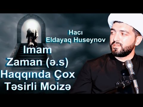 İmam Zaman (ə) haqqında təsirli moizə - Hacı Eldayaq Huseynov