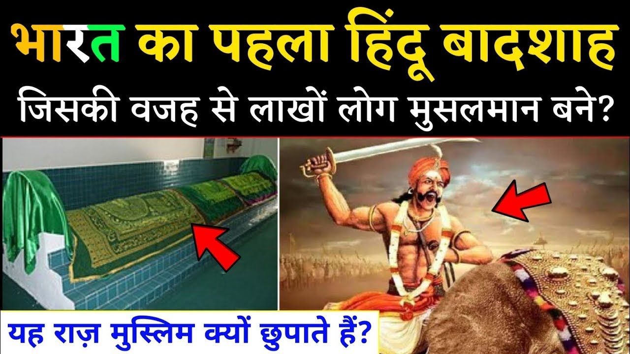 भारत की पहली मस्जिद का इतिहास ? History Of King CHERAMAN PERUMAL ...